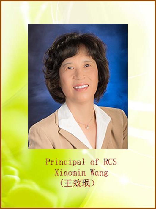 2022 RCS 1 – Rochester Chinese School